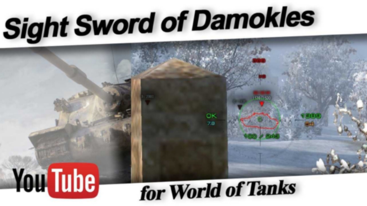 Crosshairs World of Tanks