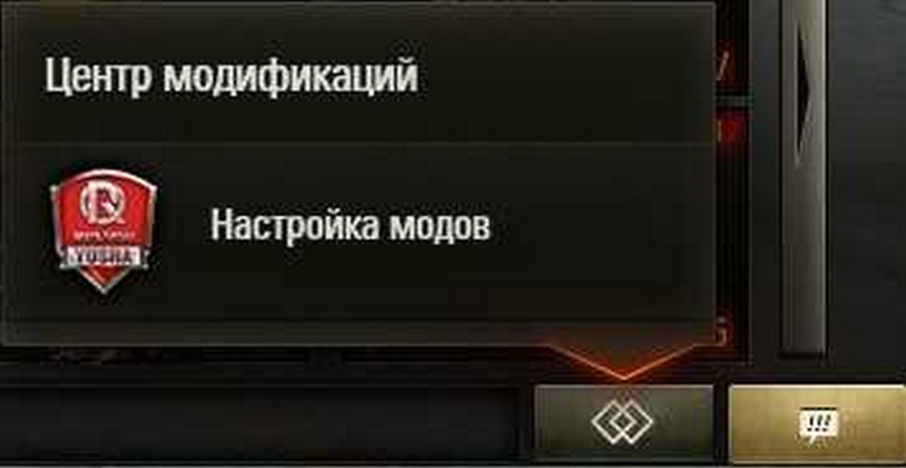 Download ProTanki Multipack 2.1.0.2 / 1.39.0.0 via the direct link